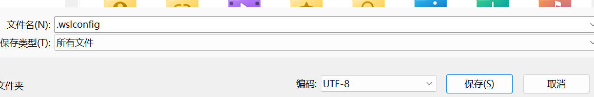 win11配置wsl2 | kento_blog